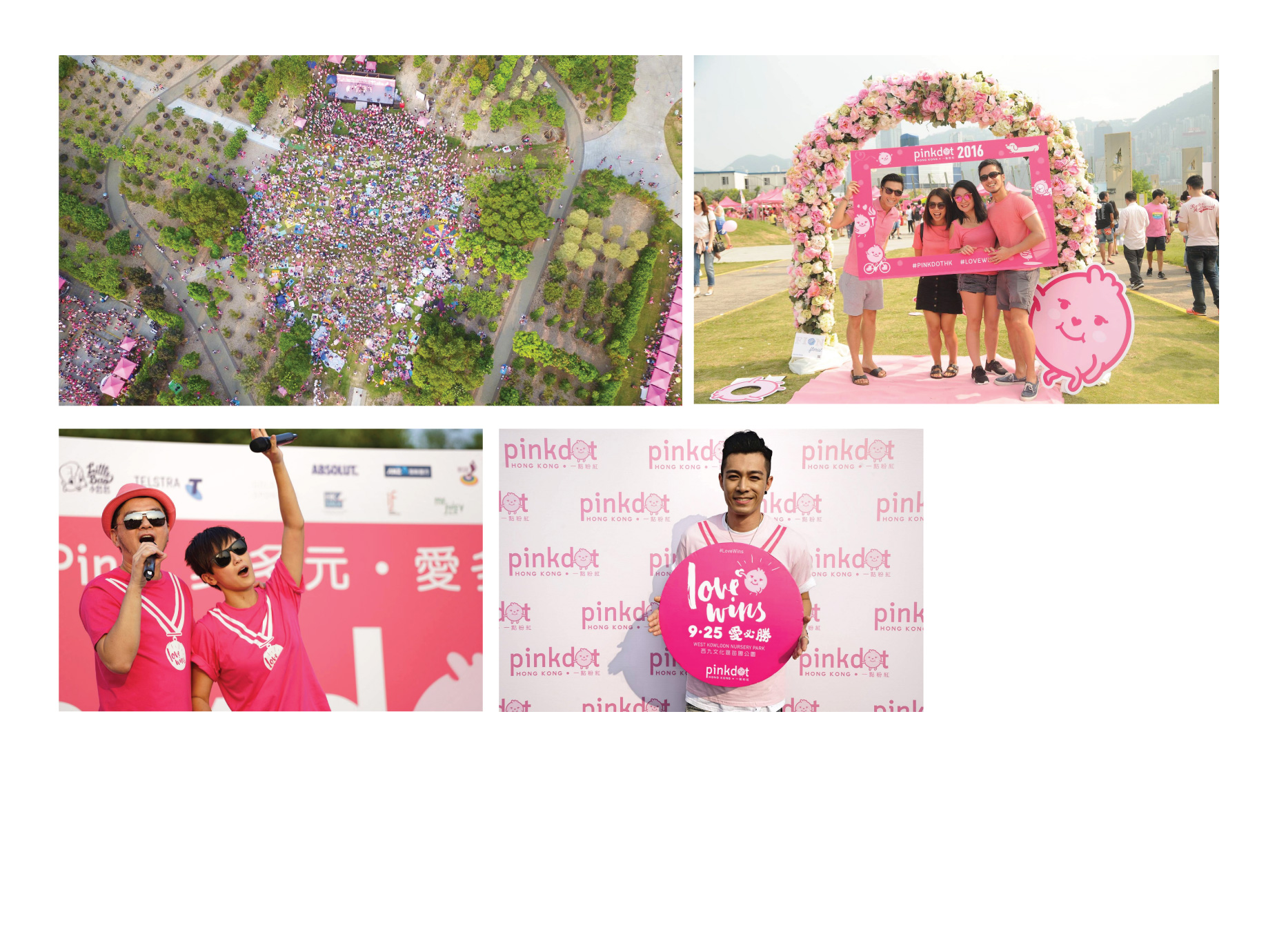 Pink Dot Hong Kong 2016 event key art, logo, branding, mascot and ...